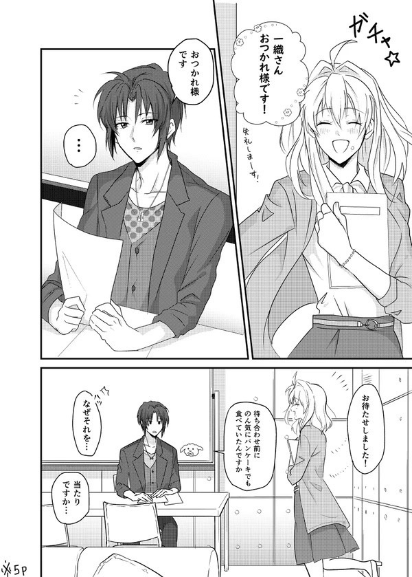 Wrapping Hopper - JUNJUN - BOOTH