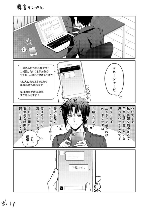 Wrapping Hopper - JUNJUN - BOOTH