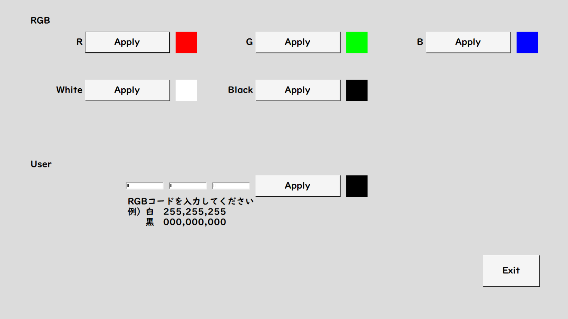 RGB Checker - 素材屋はる - BOOTH