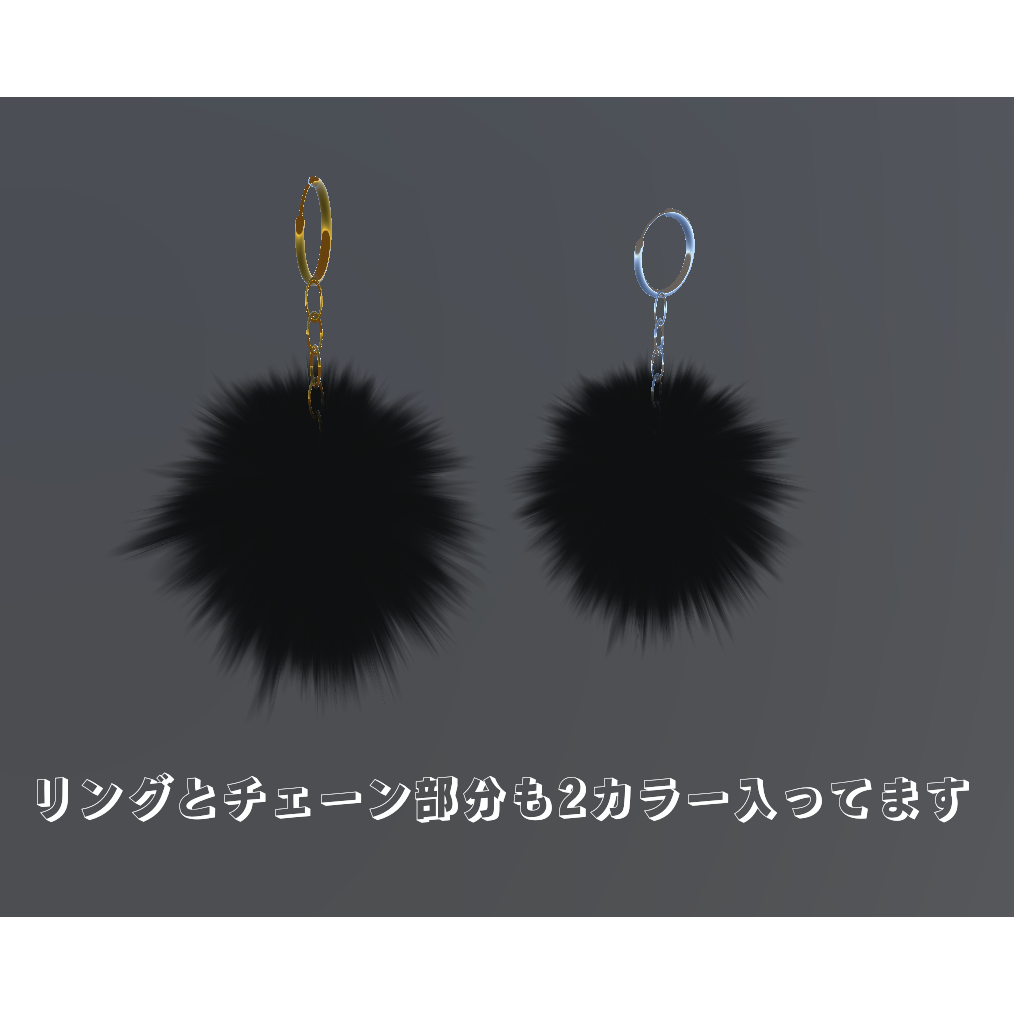 対応アバター増えました！！【13アバター対応】揺れる触れるファーピアス（vrchat想定） - PYcraft - BOOTH