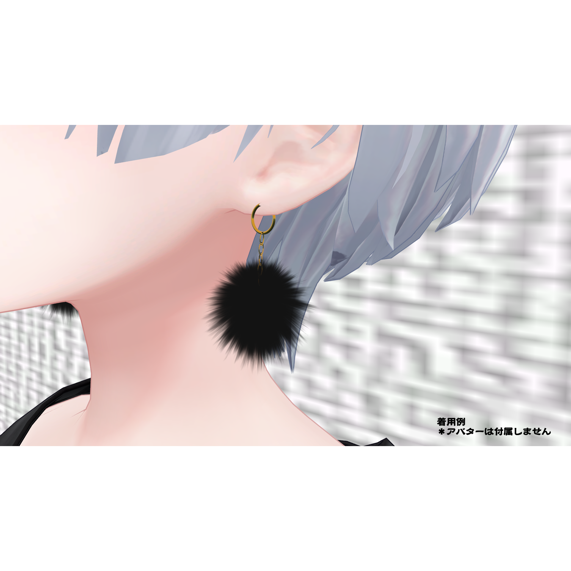 【森羅ちゃん対応】揺れる触れるファーピアス（vrchat想定） - PYcraft - BOOTH