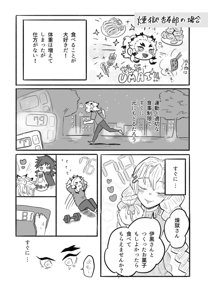 ほろよいランデヴー - hoppy-n5 - BOOTH