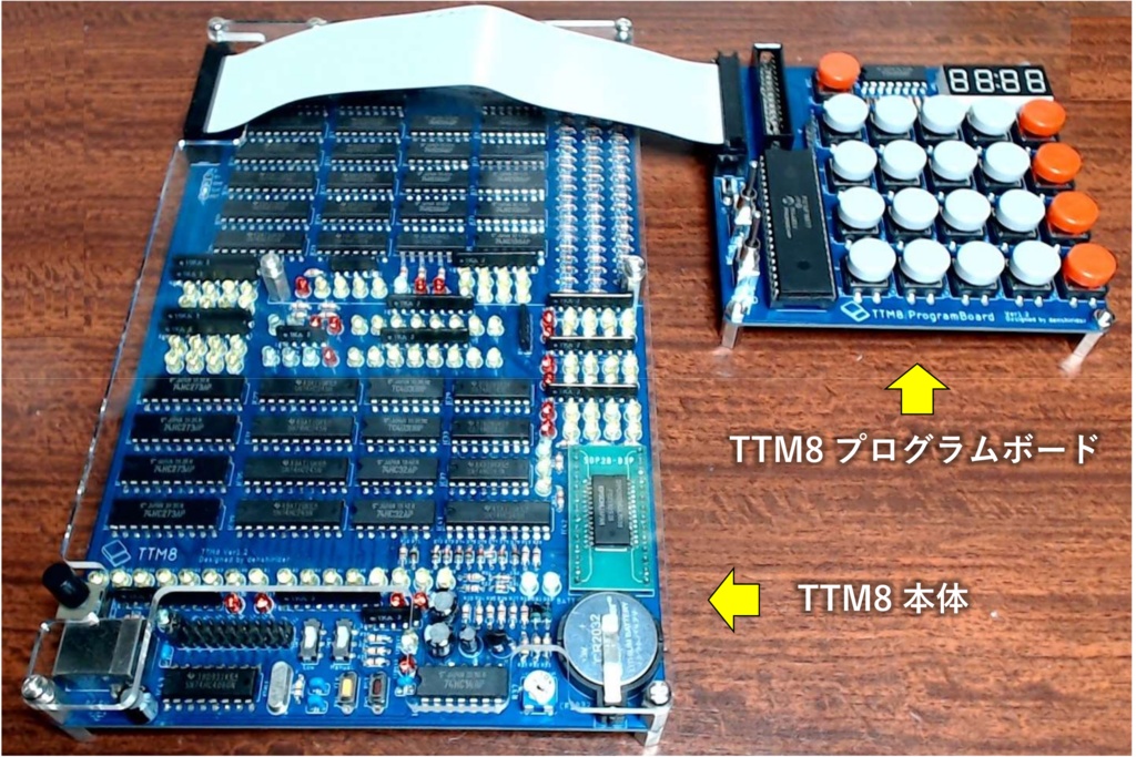 ロジックICで創るCPUキット TTM8 取扱説明書 - みやこ電子工房 - BOOTH
