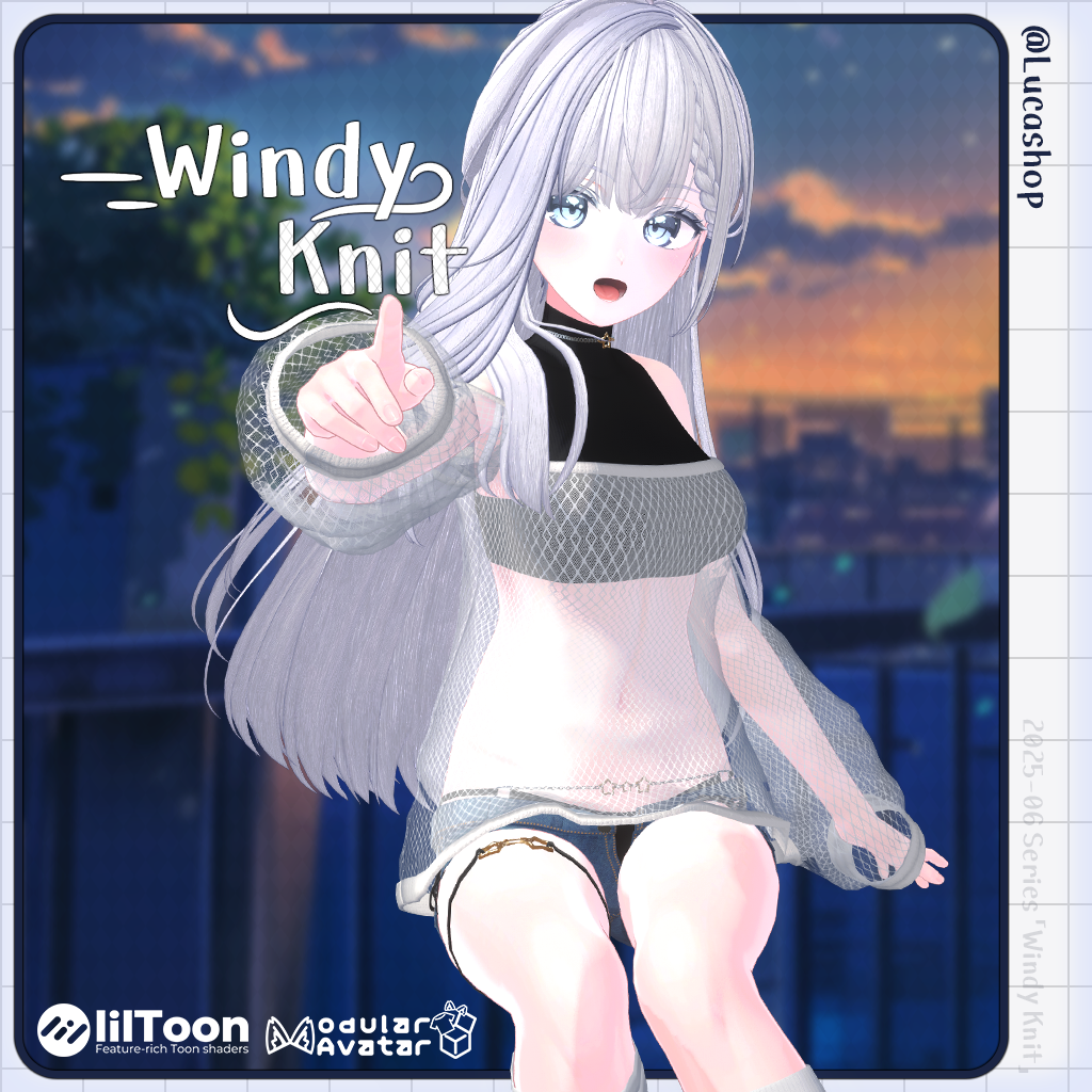 【10人】【PB】 Windy Knit 【VRChat想定】 - Luca - BOOTH