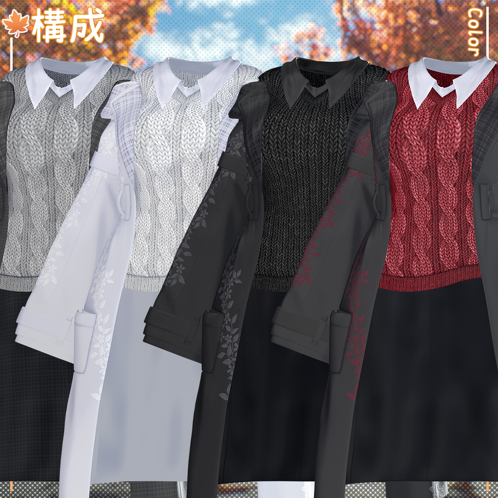 【15人】 Soft Autumn 【VRChat想定】 - Luca - BOOTH