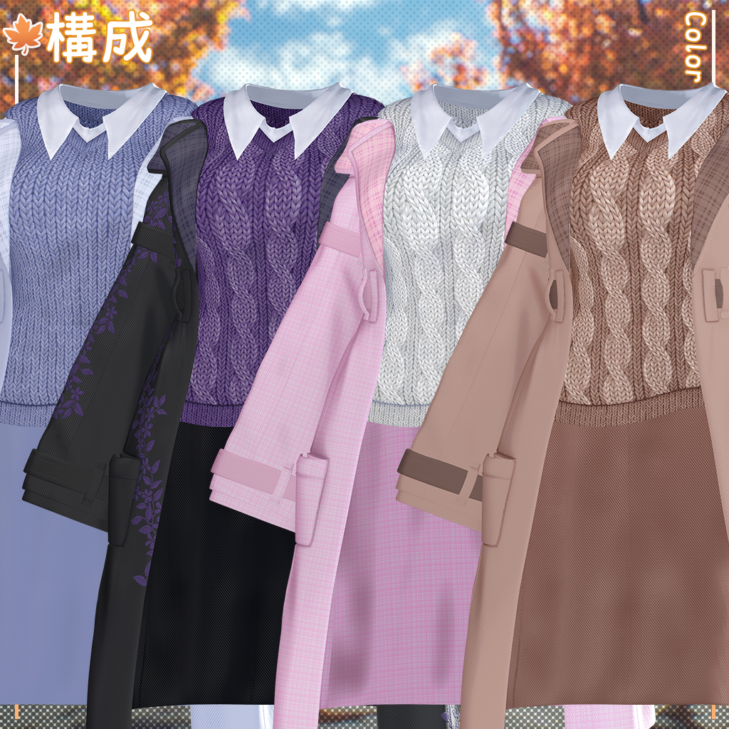 【15人】 Soft Autumn 【VRChat想定】 - Luca - BOOTH
