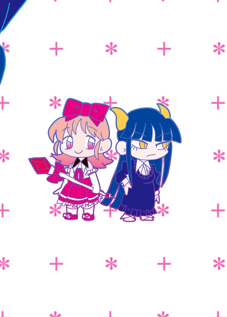 魔法少女と魔王のおかしな生活 完全版 - akazawa-tamanegi - BOOTH