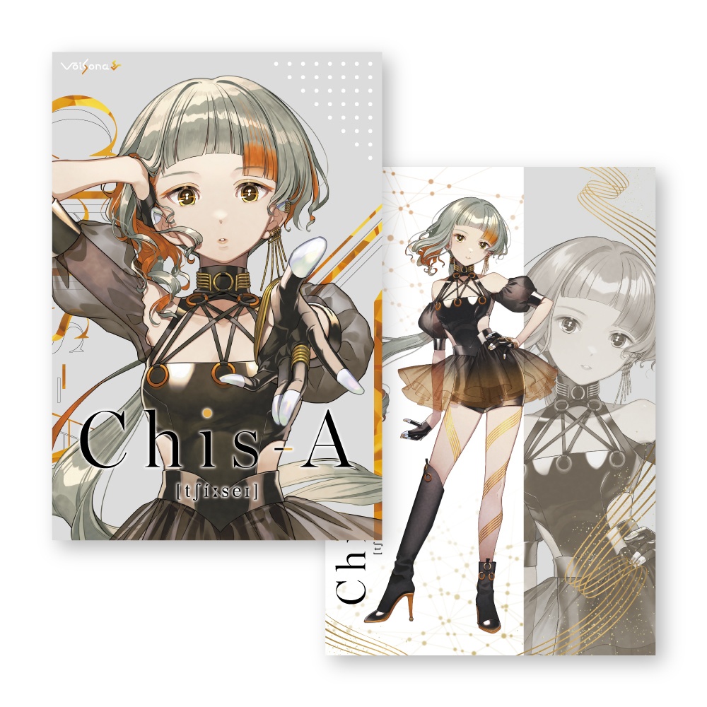 【Chis-A [tʃíːseɪ]】1周年記念特別パッケージ版 - VoiSona公式 - BOOTH