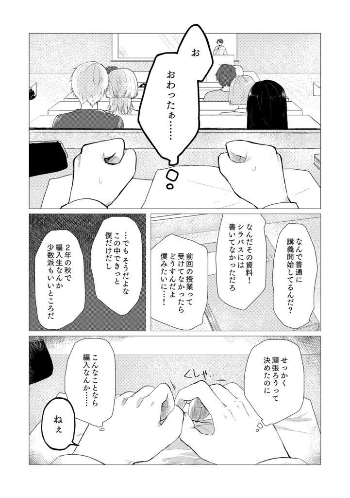 君はスーパーヒーロー - Dear My dolls, - BOOTH