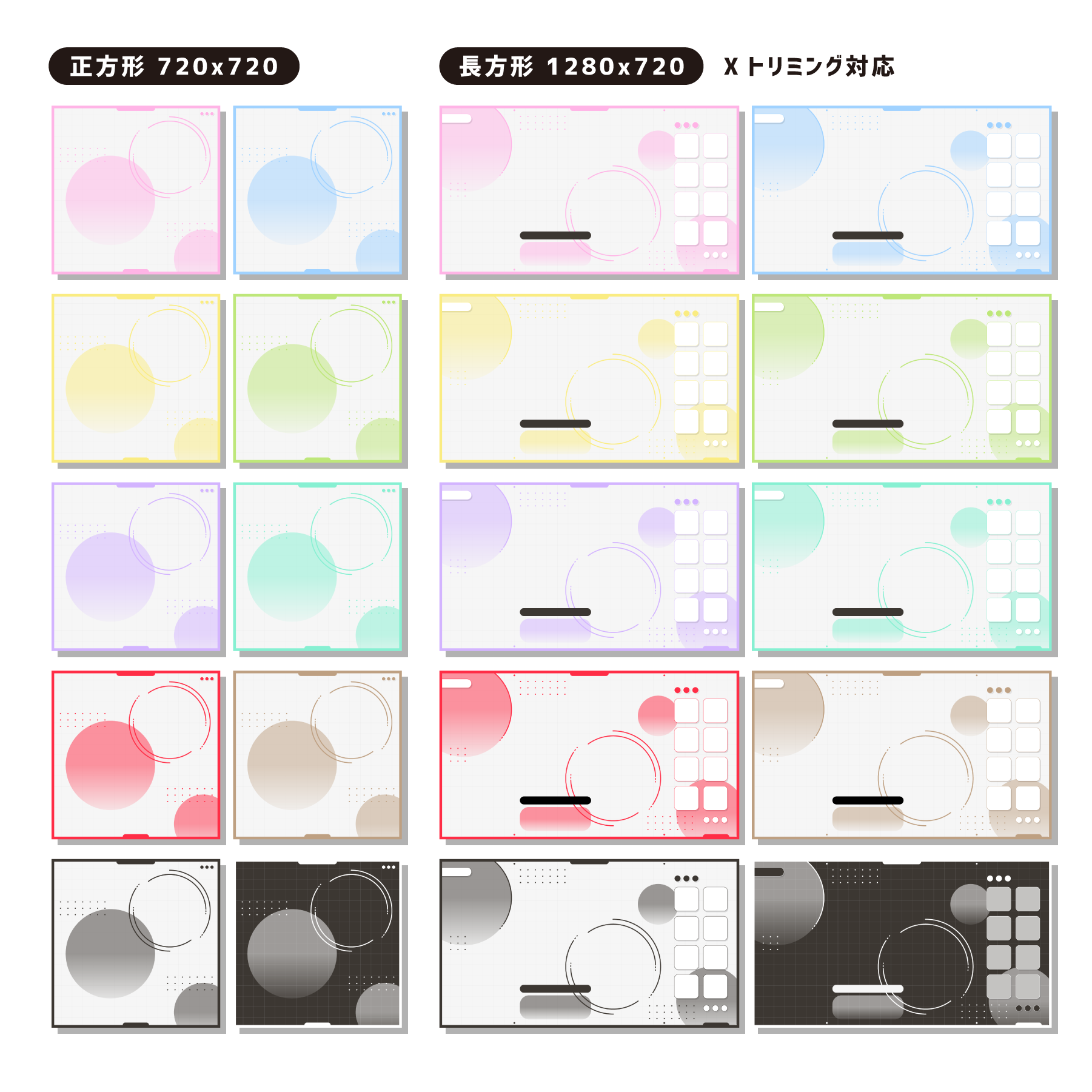 【無料あり】立ち絵ディスプレイ素材 01 - dobon - BOOTH