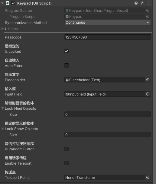 【無料】Free VRChat SDK3 World Udon KeyPad - 853Lab - BOOTH