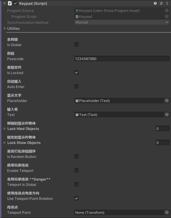 【無料】Free VRChat SDK3 World Udon KeyPad - 853Lab - BOOTH