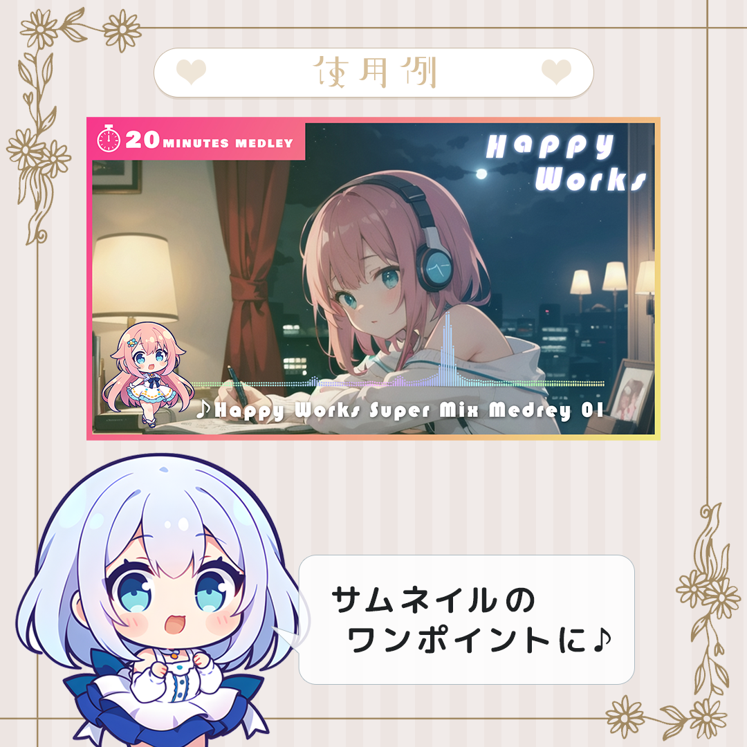 【天使】ミニキャラ・デフォルメ素材集 30体セット【商用OK】 - HappyWorks - BOOTH