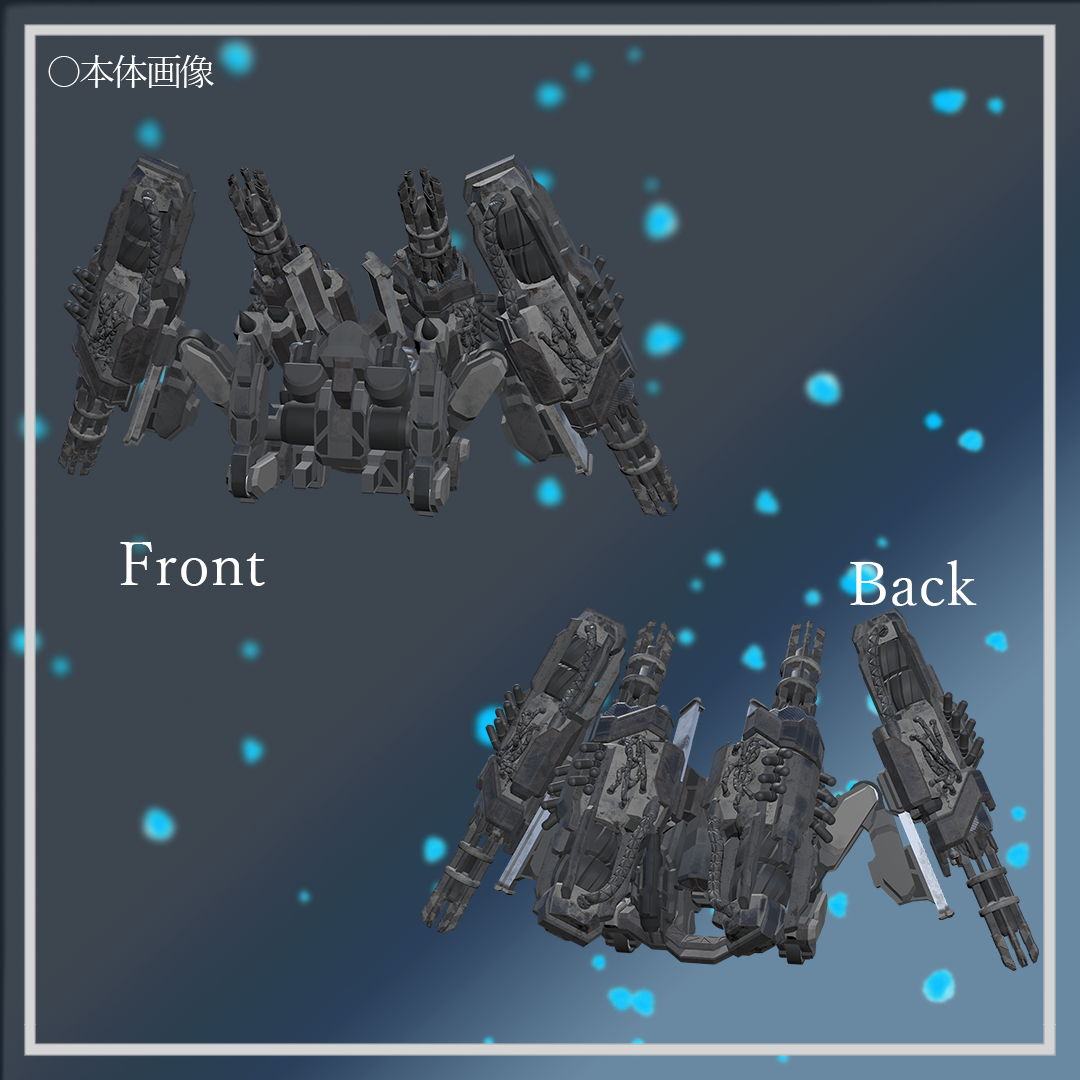 (VRChat想定3Dモデル)規格外兵器：Multiple Gatling Cannon MA対応 - IRON LIFE ...