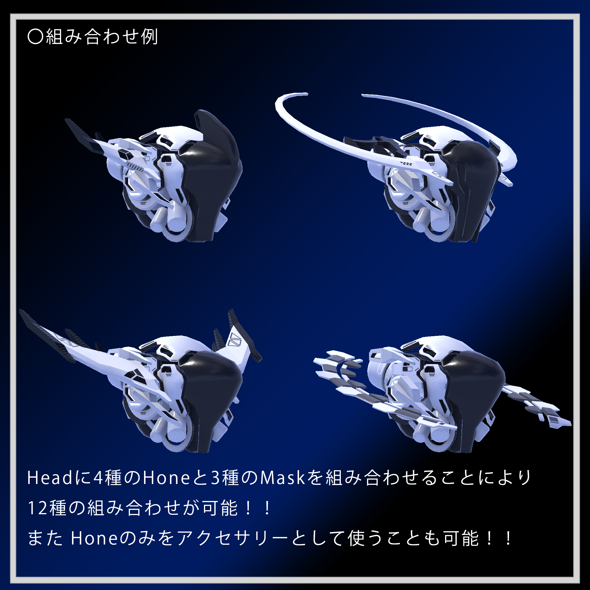 (VRChat想定3Dモデル) Mecha head - IRON LIFE INNOVATIONS - BOOTH