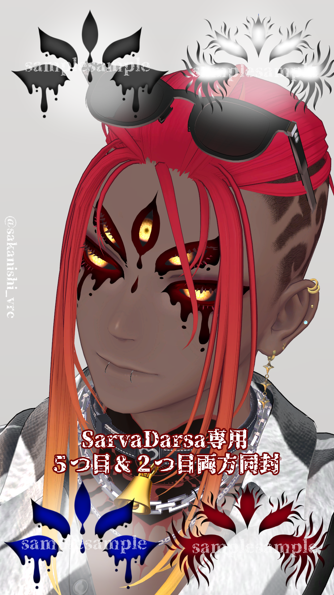 【VRChat】EmotionsClown Angry＆Sad/珍飯亭アバター専用フェイスペイント - Devil/s Engage - BOOTH