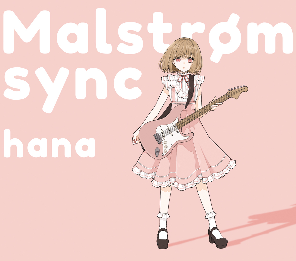 Malstrøm/sync - おはなやさん/forest - BOOTH