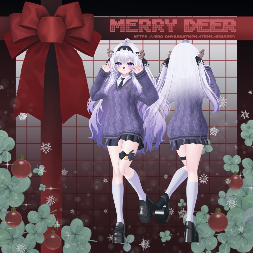 【12アバター対応】🎄𝓜𝓮𝓻𝓻𝔂 𝓓𝓮𝓮𝓻🎄 - omyo - BOOTH