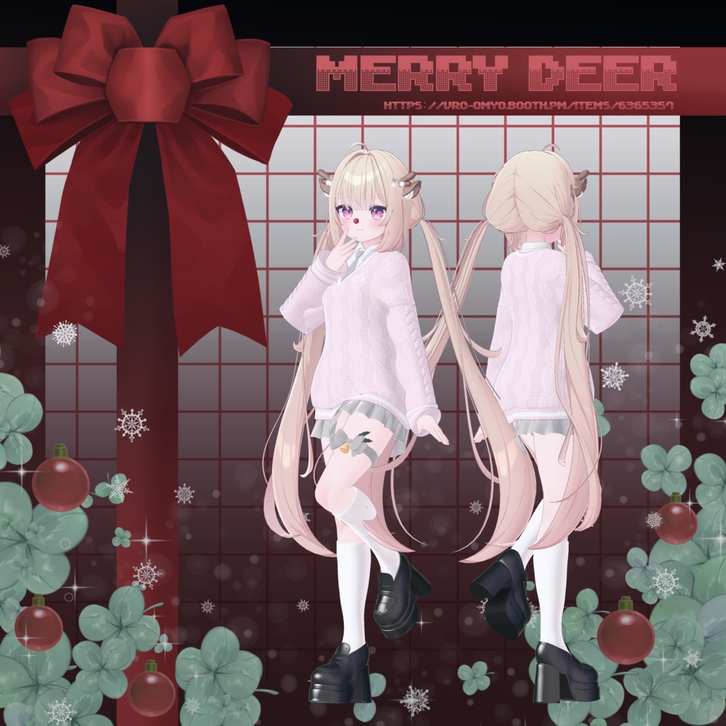 【12アバター対応】🎄𝓜𝓮𝓻𝓻𝔂 𝓓𝓮𝓮𝓻🎄 - omyo - BOOTH