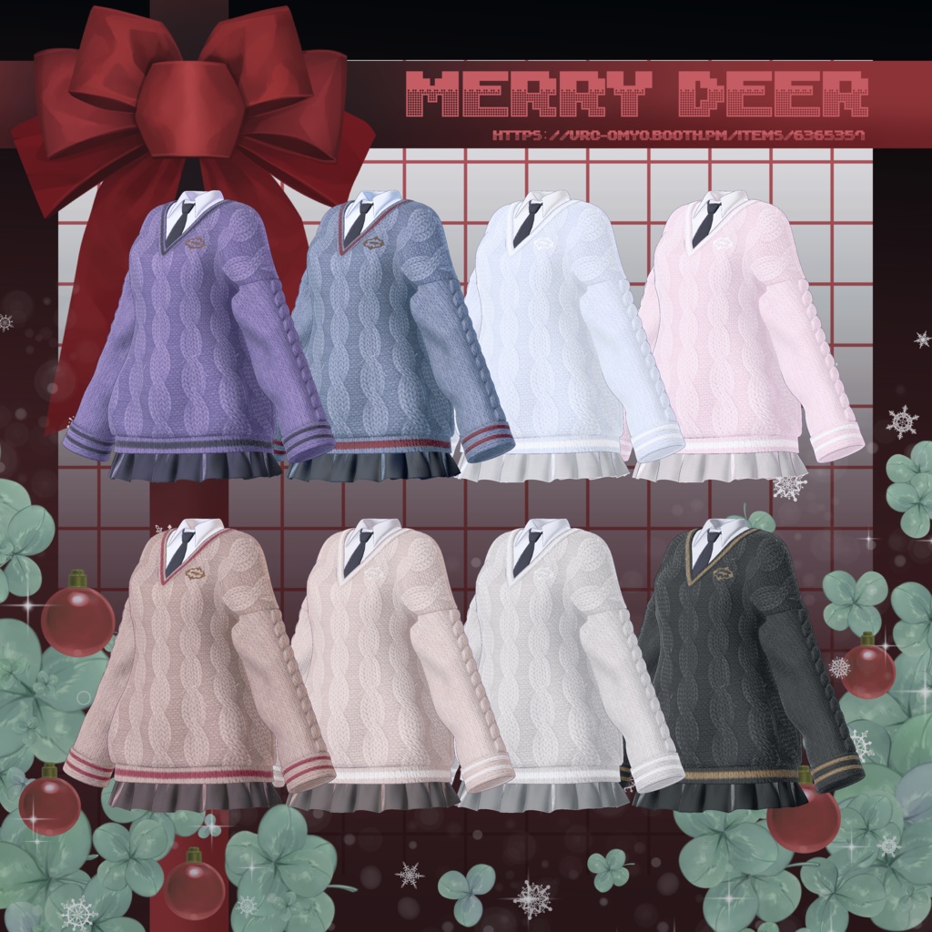 【12アバター対応】🎄𝓜𝓮𝓻𝓻𝔂 𝓓𝓮𝓮𝓻🎄 - omyo - BOOTH