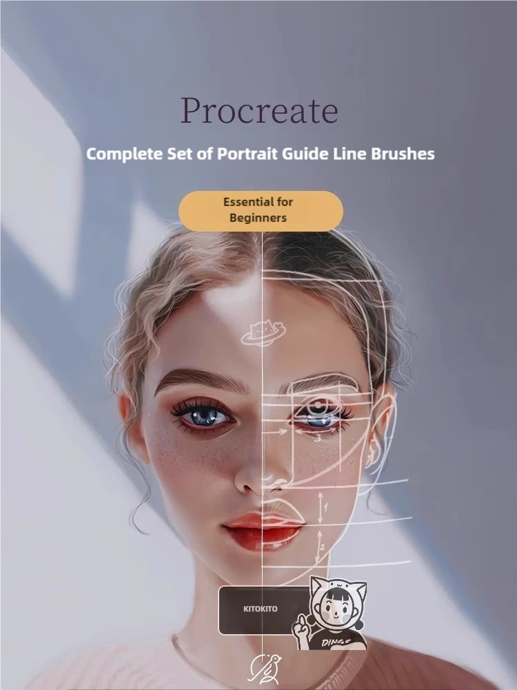 オリジナルProcreateブラシ フルセット ポートレート補助線 厚塗りiPad 絵画 - kitokito - BOOTH