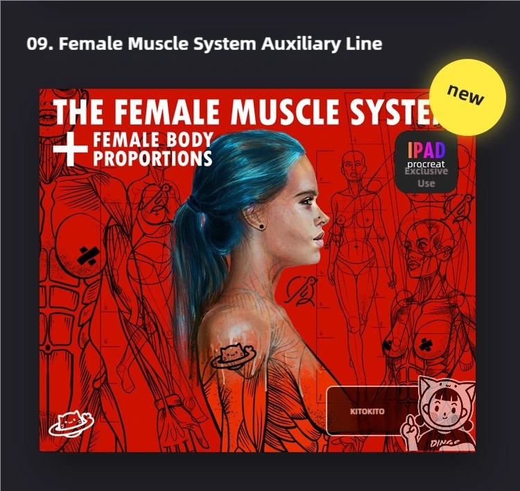 オリジナルProcreateブラシ フルセット ポートレート補助線 厚塗りiPad 絵画 - kitokito - BOOTH