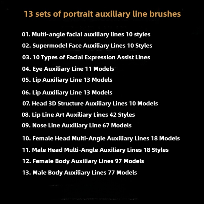 オリジナルProcreateブラシ フルセット ポートレート補助線 厚塗りiPad 絵画 - kitokito - BOOTH
