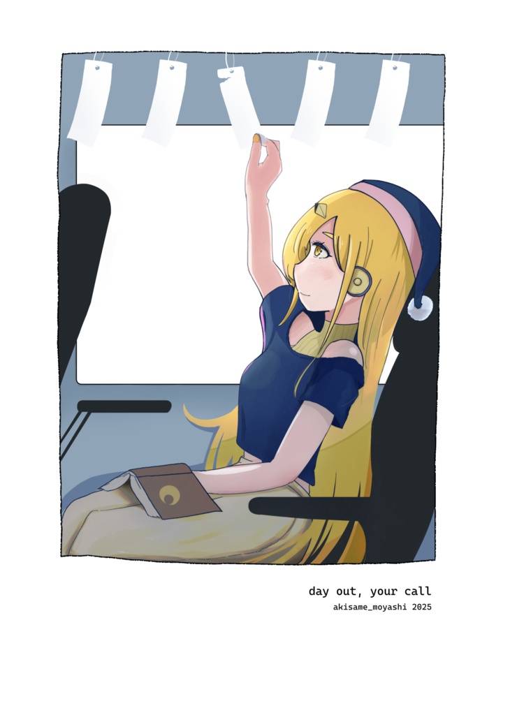 Lステ宇都宮「旅行記SHIFTとクリアファイルセット+α」 - あきさめ萌やし直売センタ - BOOTH