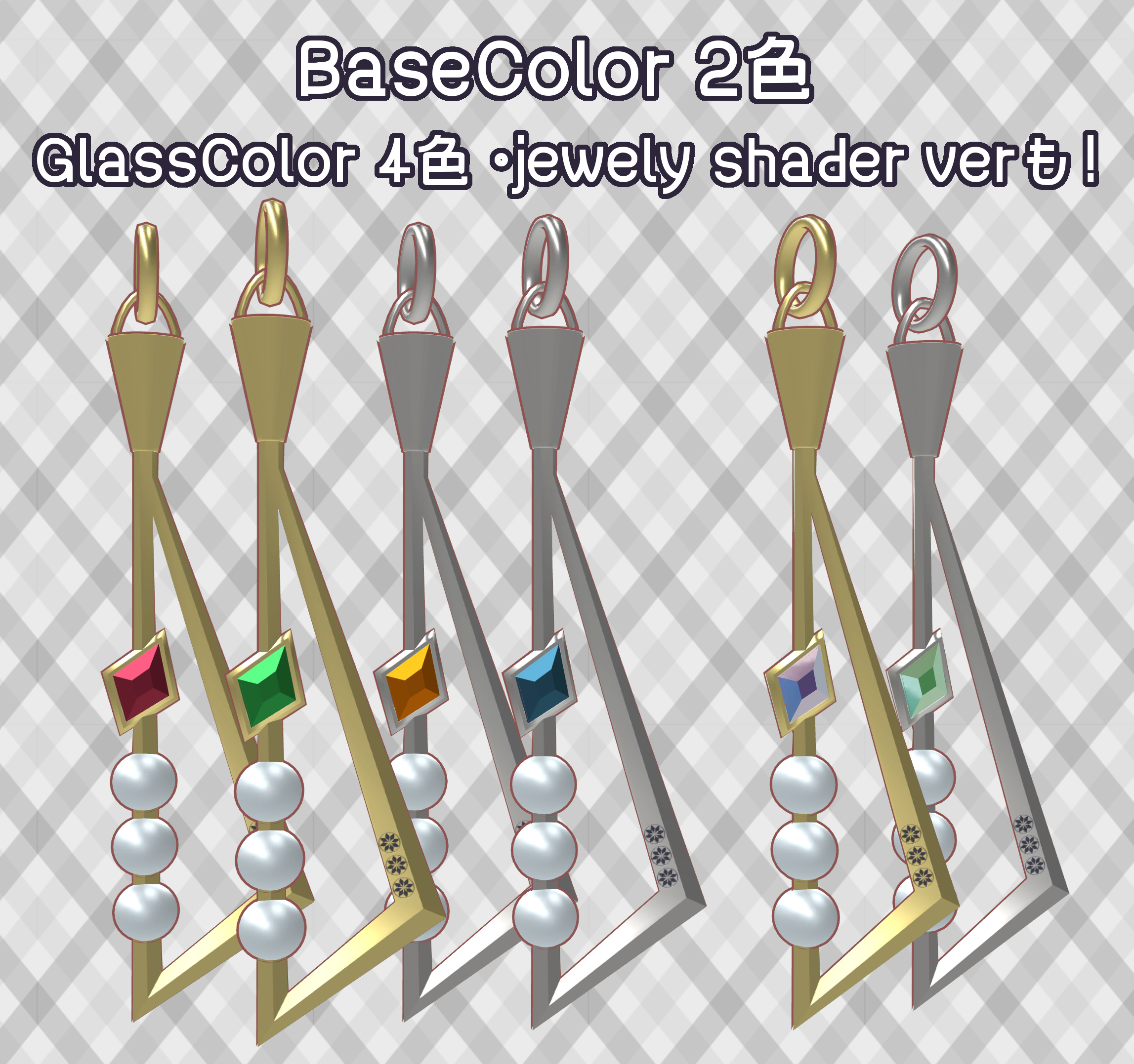 【無料】【VRChat向け】triangle pierce - noraneko-HOUSE - BOOTH