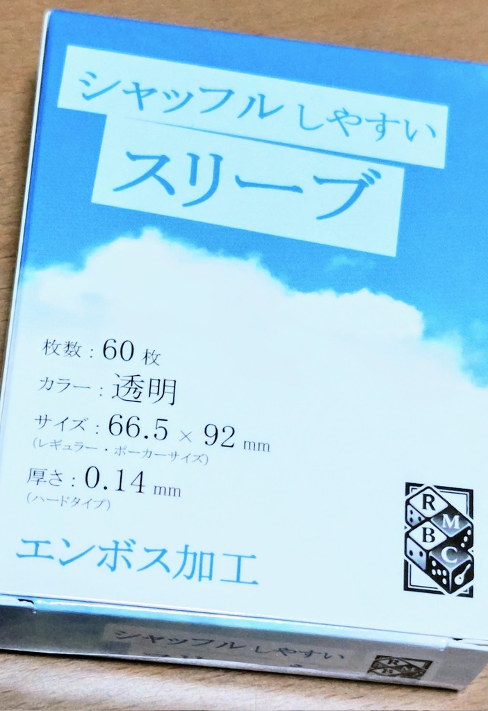 RMBCスリーブ - RMBC - BOOTH