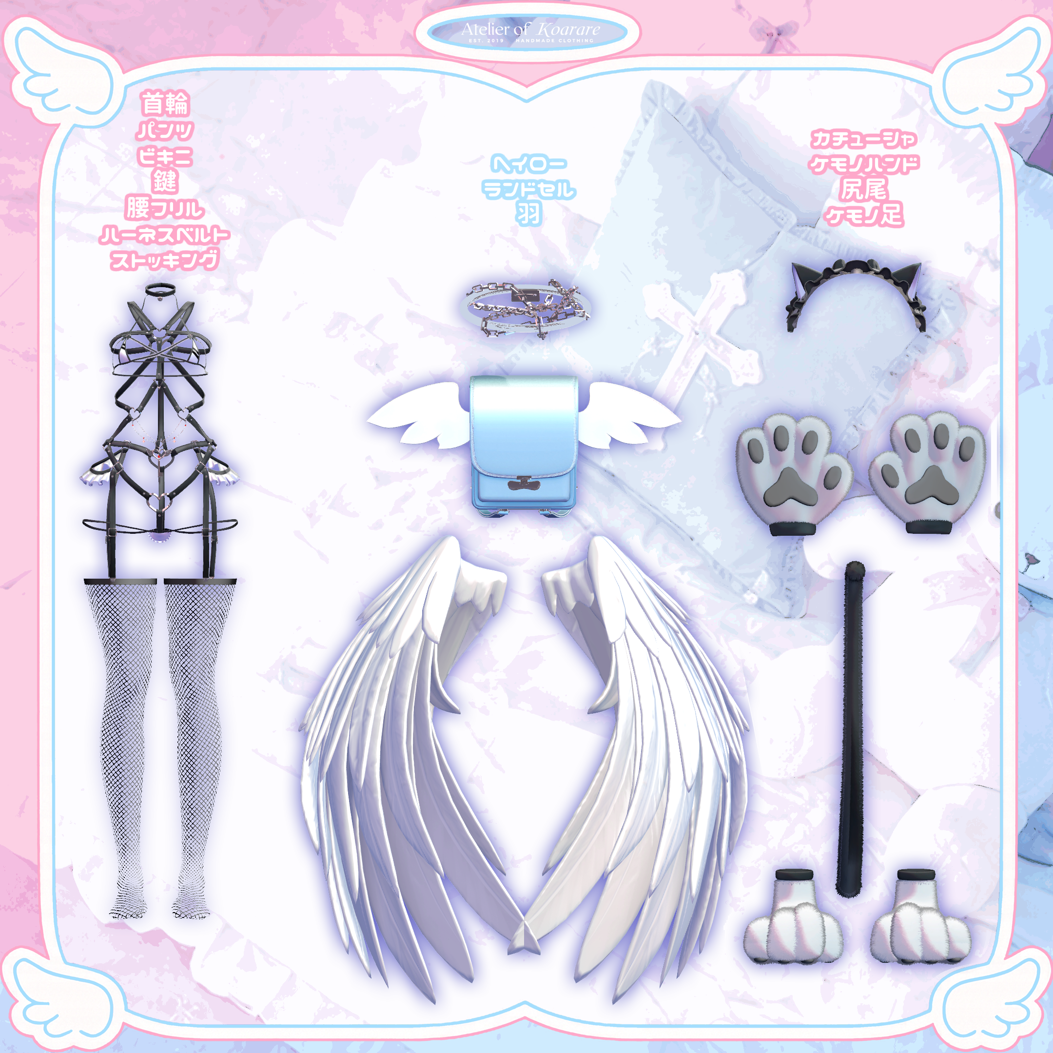 【セール中】ケモノハンドマイクロビキニメイド天使にゃんっ♡【複数対応】 - こあられのアトリエ - BOOTH