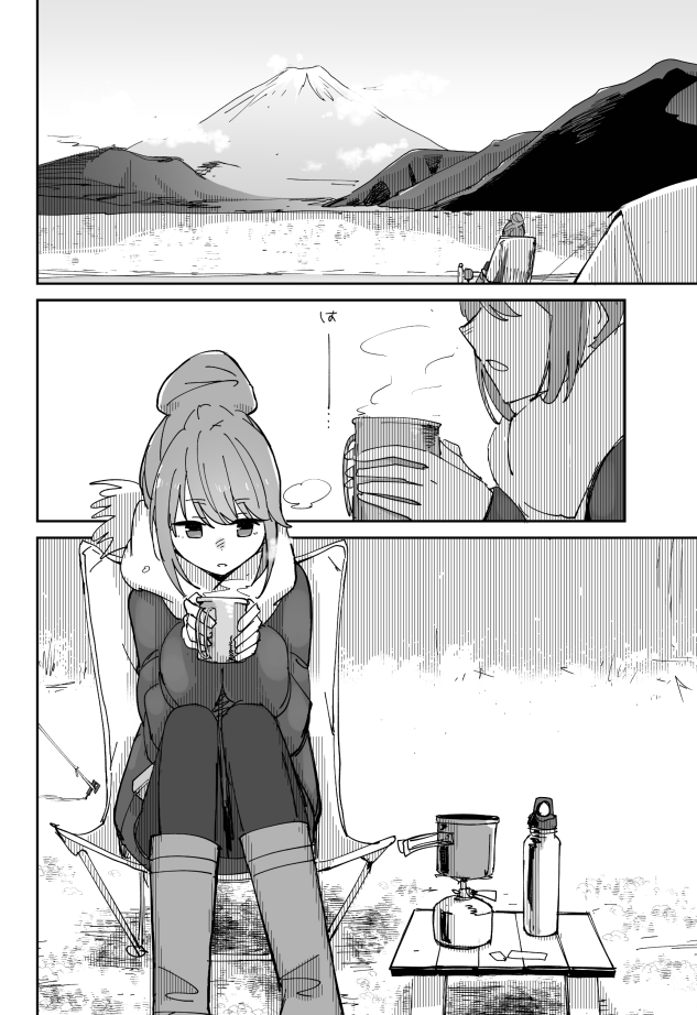 【ゆるキャン 】 総集編 one day - shiroshi - BOOTH