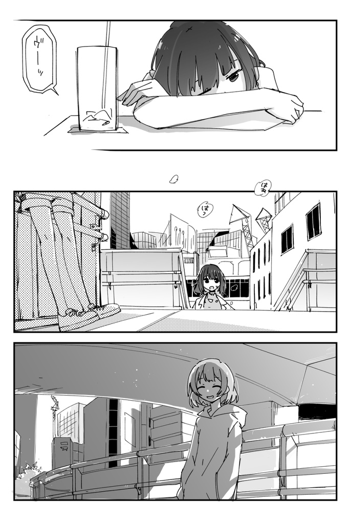 【トラペジウム】夕星 - shiroshi - BOOTH