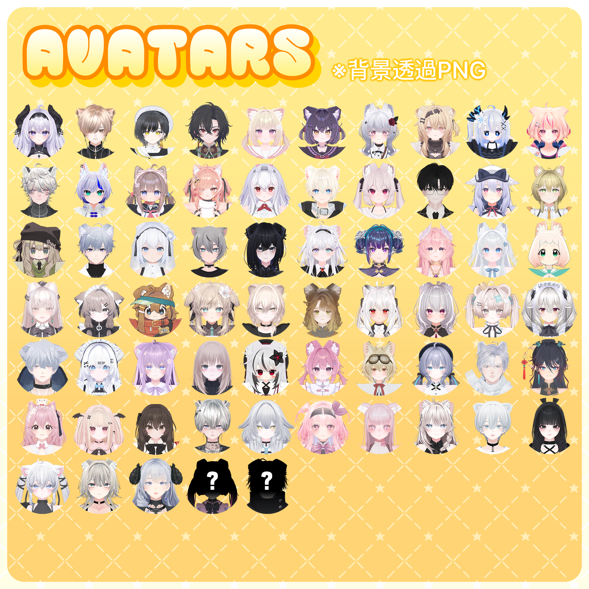【𝐅𝐑𝐄𝐄】⭐Avatar Profile & Labels⭐【63 Avatars】#PITShop3D - 𝐏𝐈𝐓 𝐒𝐇𝐎𝐏 - BOOTH