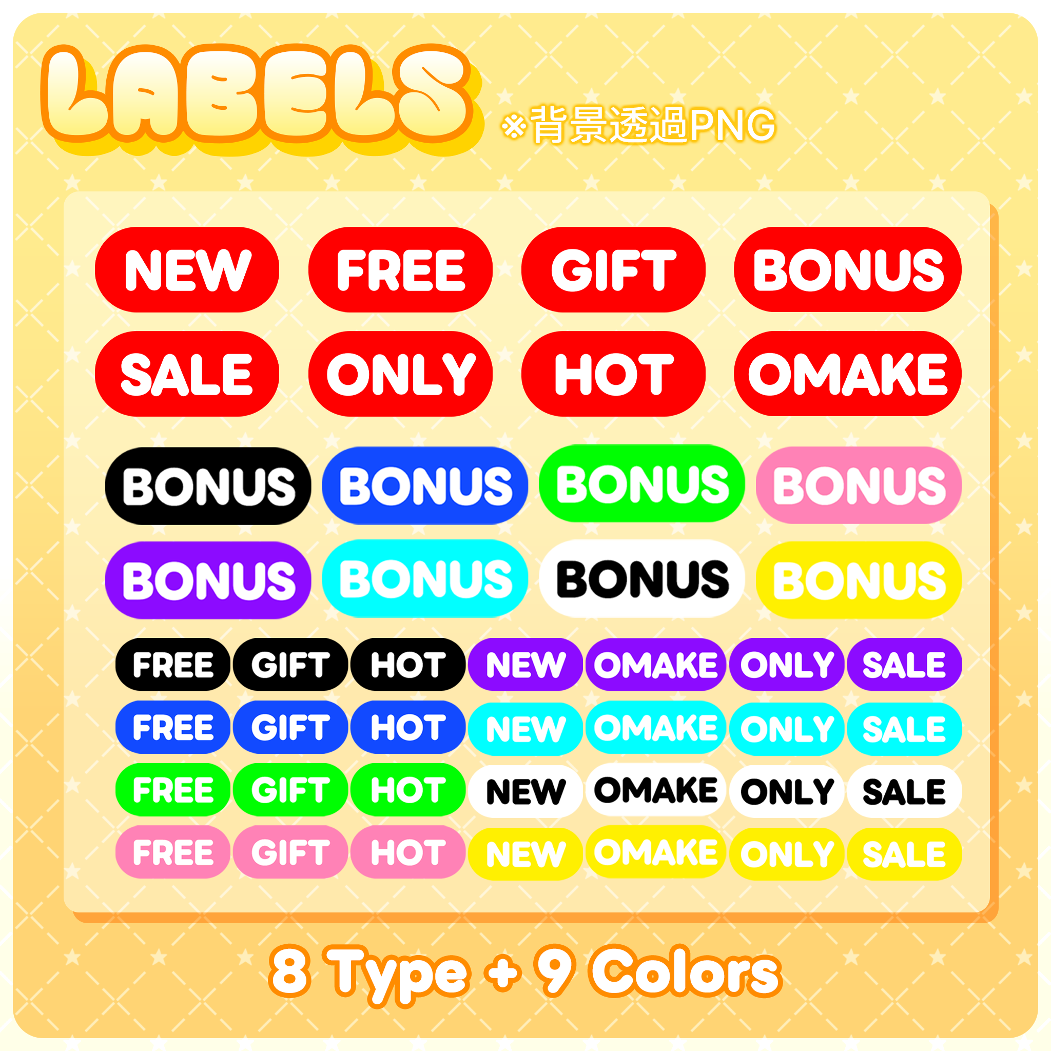 【𝐅𝐑𝐄𝐄】⭐Avatar Profile & Labels⭐【63 Avatars】#PITShop3D - 𝐏𝐈𝐓 𝐒𝐇𝐎𝐏 - BOOTH