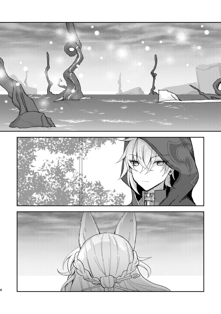 ゆびきりげんまん - ichi--ka - BOOTH