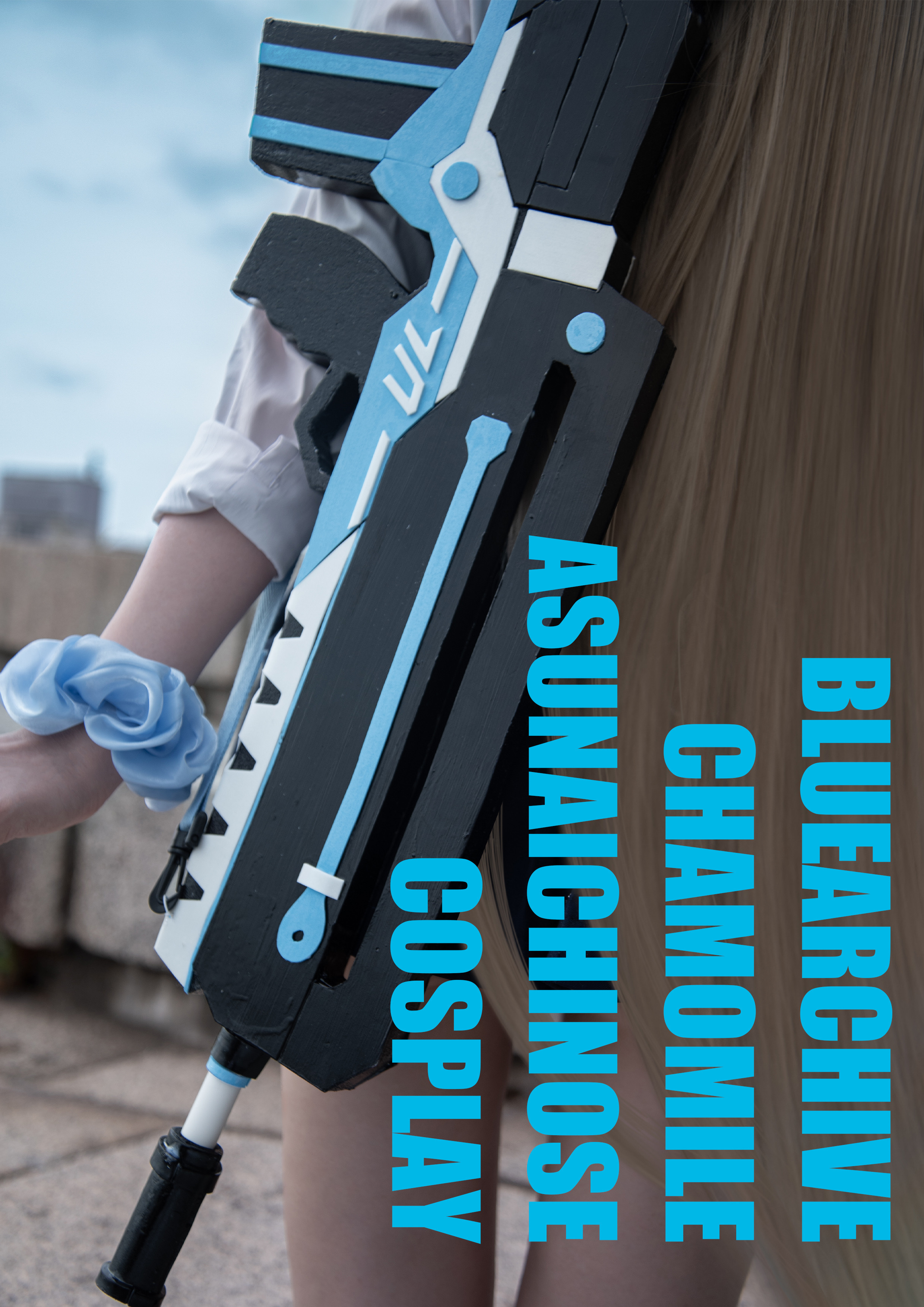 C103 アスナ写真集 - カモミールFreiheit - BOOTH