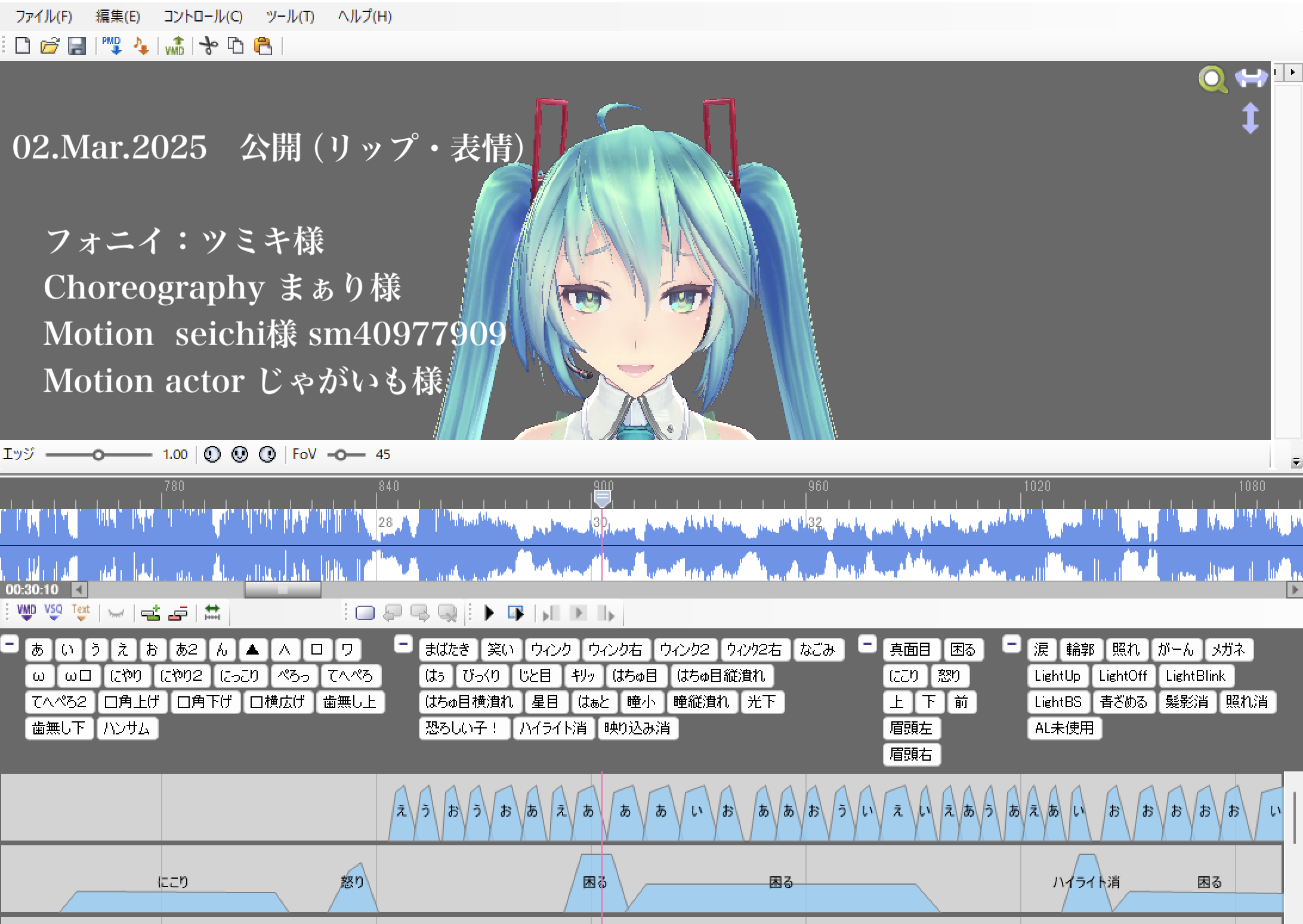 【MMD・MMM・VRM Live Viewer】カメラ・リップ置き場 - ロケット工房 - BOOTH