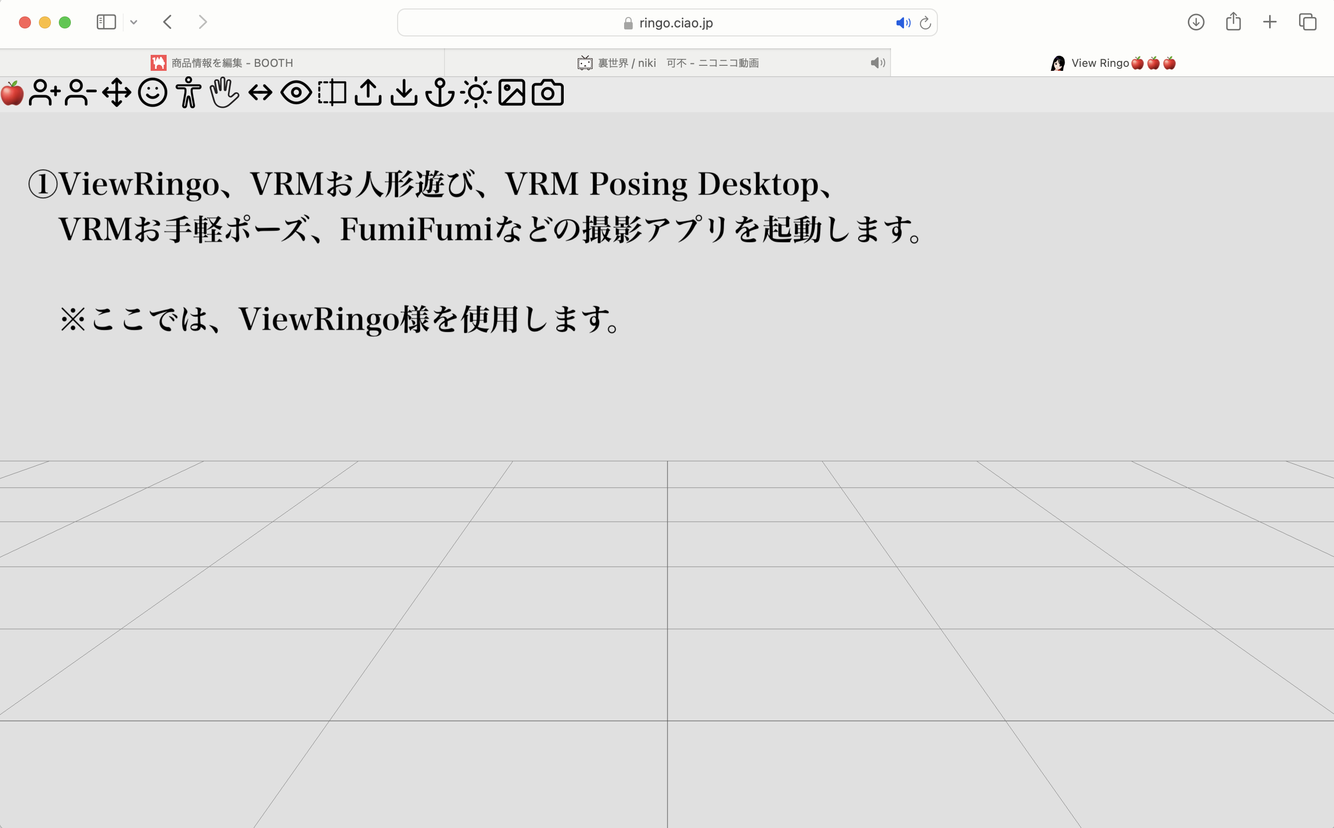 【VRMモデル向け】マグショットセット - ロケット工房 - BOOTH