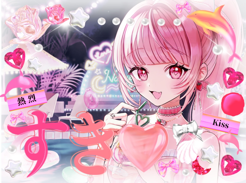 FMコラボ ️すきデコ Simeji背景 - 𝙣𝙪𝙞𝙞𝙣𝙘𝙝𝙤 - BOOTH