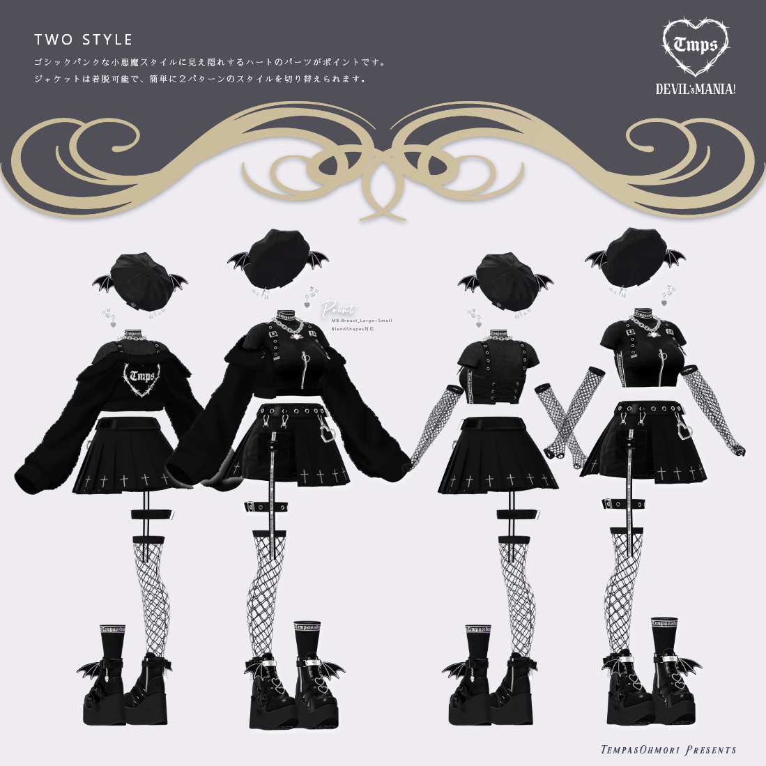 DEVIL's MANIA! for MARUBODY 【まるぼでぃ対応】 - てんぱすおおもり - BOOTH