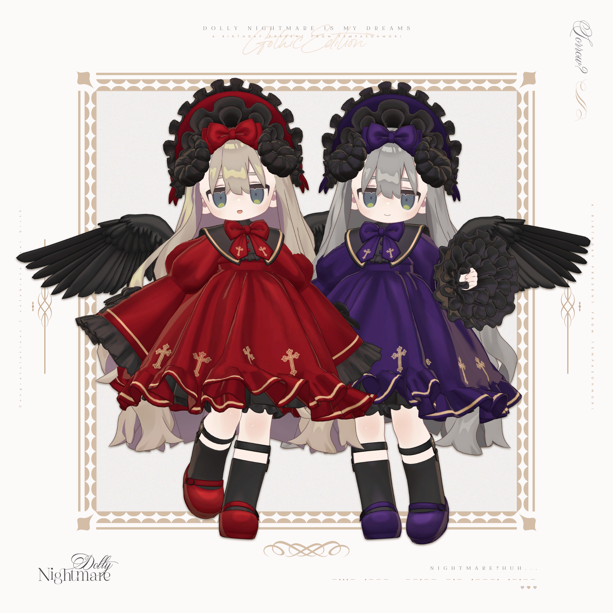 🖤Dolly Nightmare🖤 【まめふれんず対応衣装】 - てんぱすおおもり - BOOTH