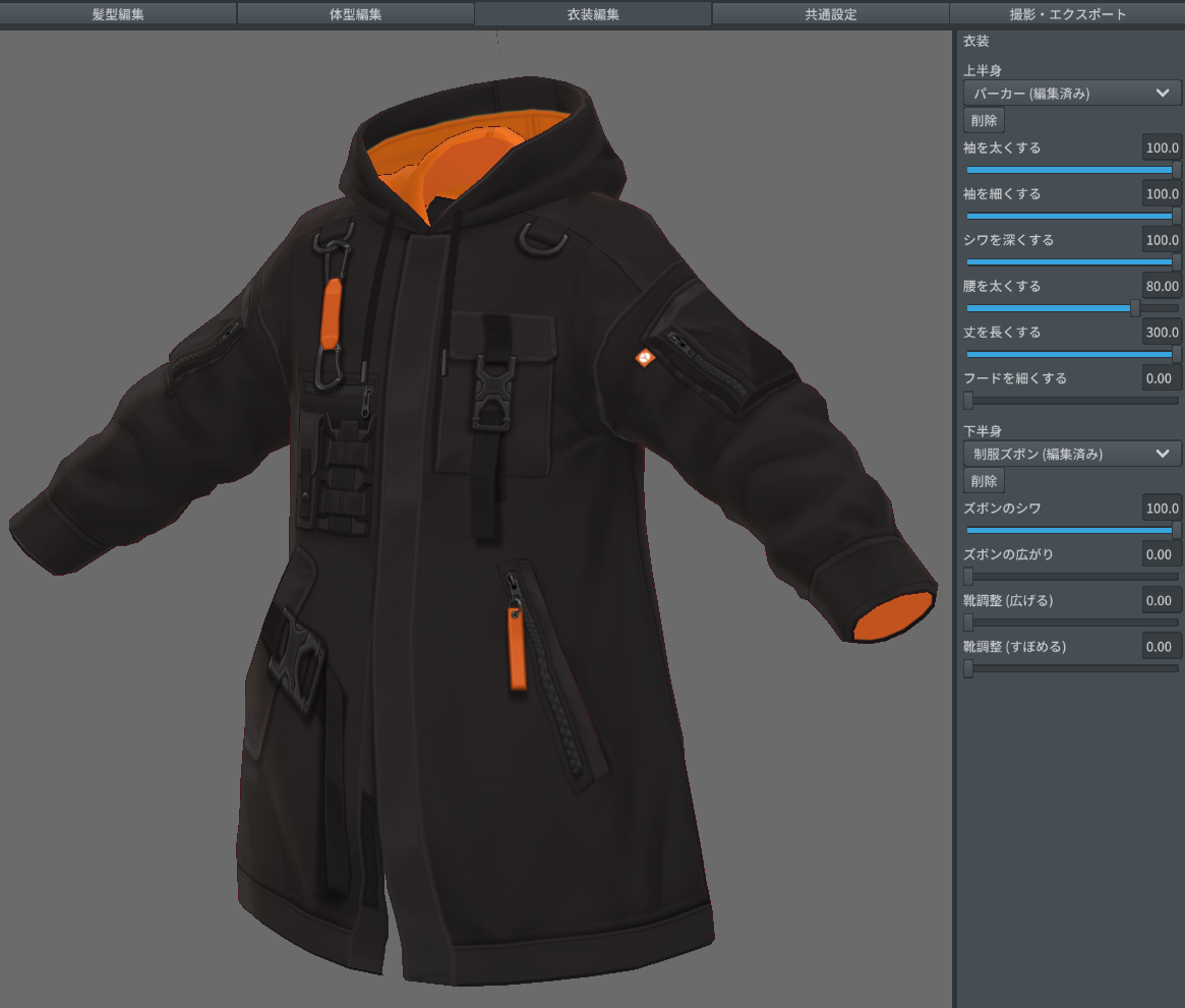 【VRoid】SURVIVAL JACKET (unisex) 【VRoid β & stable ver.】 - YUHEI - BOOTH