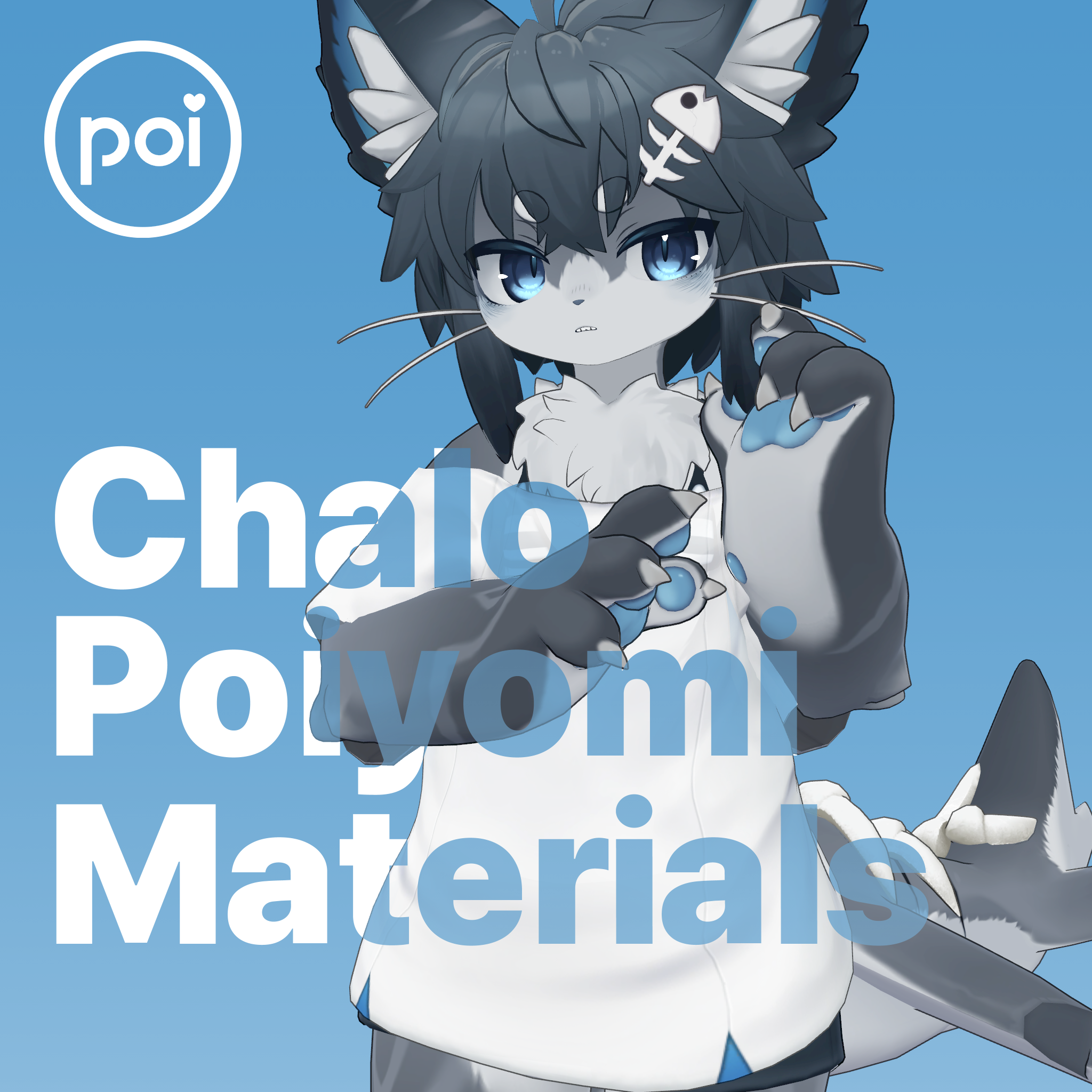 Chalo(シャロ) Poiyomi Materials （無料） - はこなかいたち - BOOTH