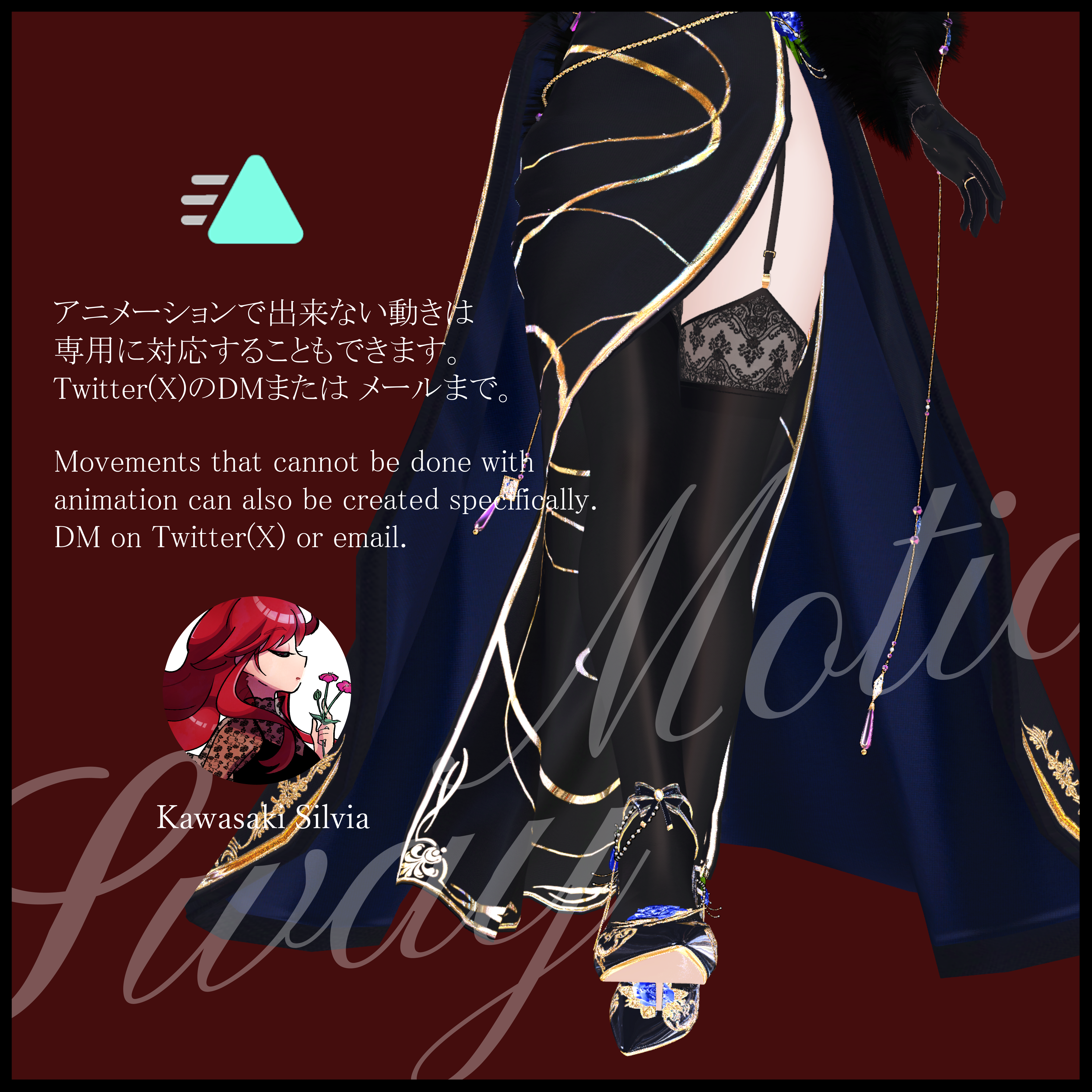 【Motion Animation】歩き 歩行モーション アニメーション -Walking naturally ver.1.0 歩く - Sway Motion - BOOTH