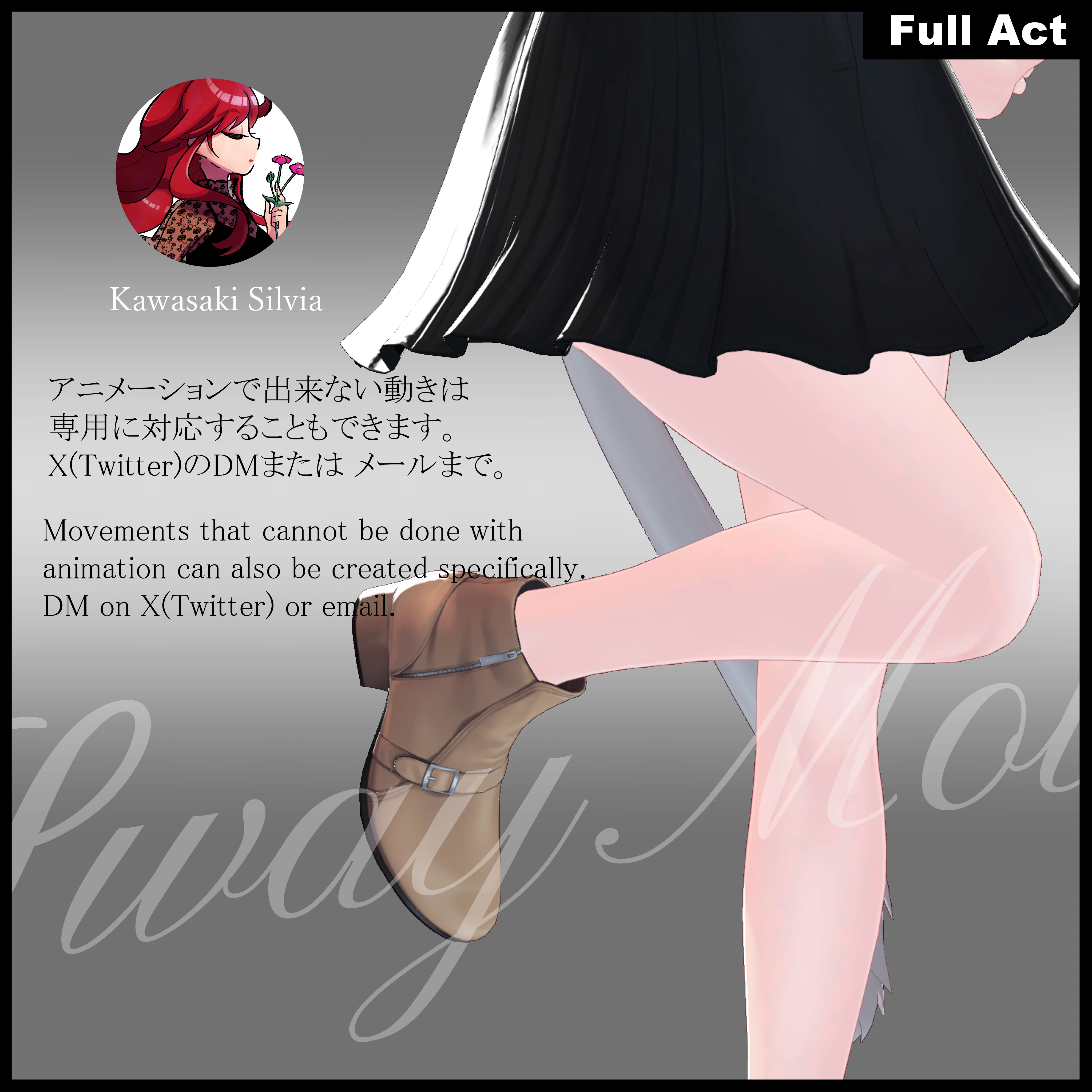 【Motion Animation】見てほしい モーション アニメーション 3選『Promotion Move』Sexy & Cute & Comfort ver.1.1 セクシー,かわいい ...