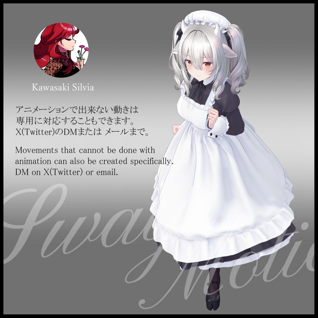 【Motion Animation】走り モーション アニメーション[2種類]-Running naturally ver.1.0 走る ...