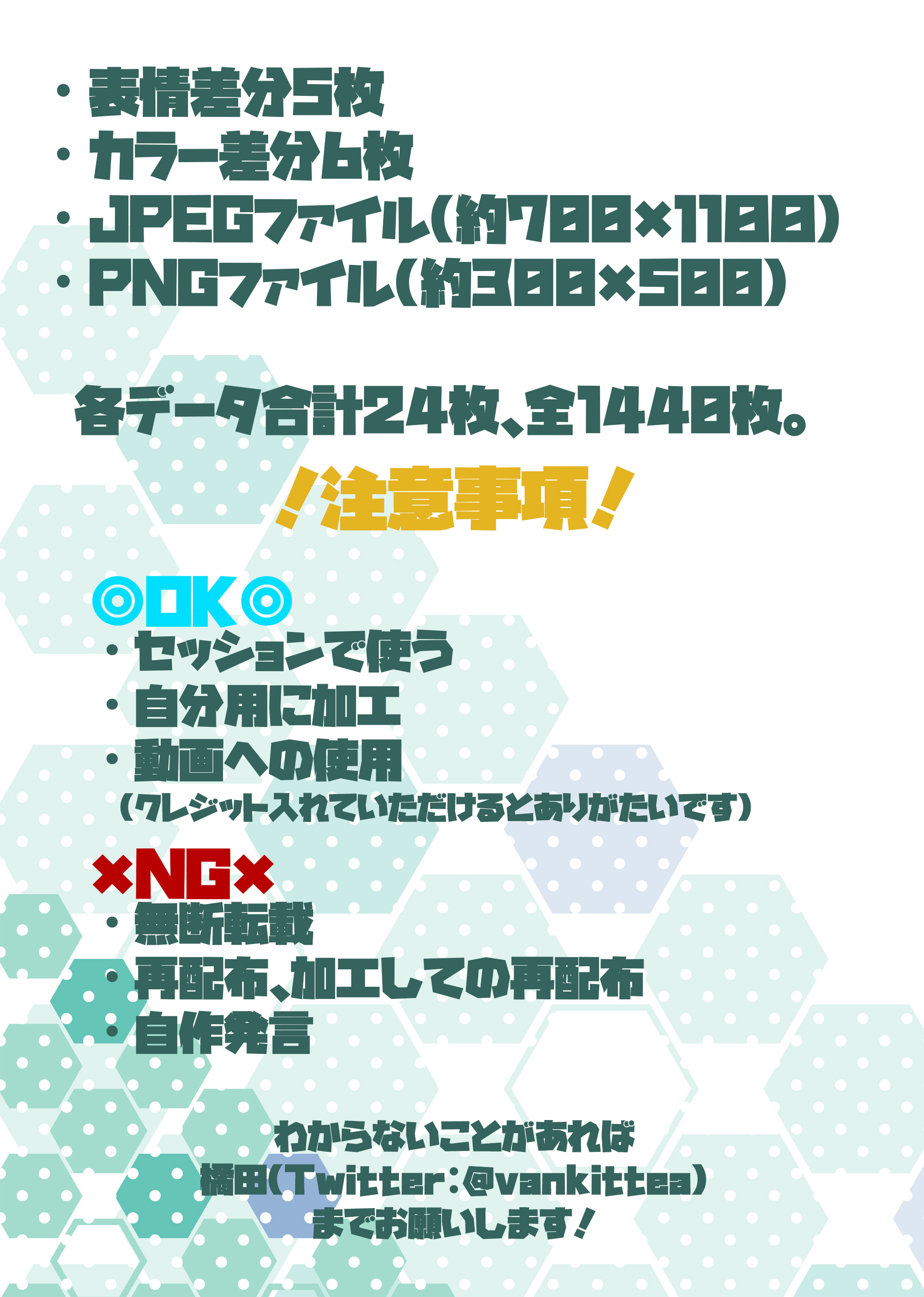 【玉虫餡蜜堂】TPRG向けオリジナルNPCデータ集《2010’s JAPAN》 - 玉虫餡蜜堂/かぼすのみそ汁 - BOOTH