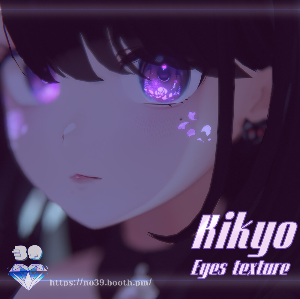 【Kikyo専用】♡薔薇の夜♡Eyes+Face makeup Tex-RoseNight[HD-PSD]♡ - No.39 - BOOTH