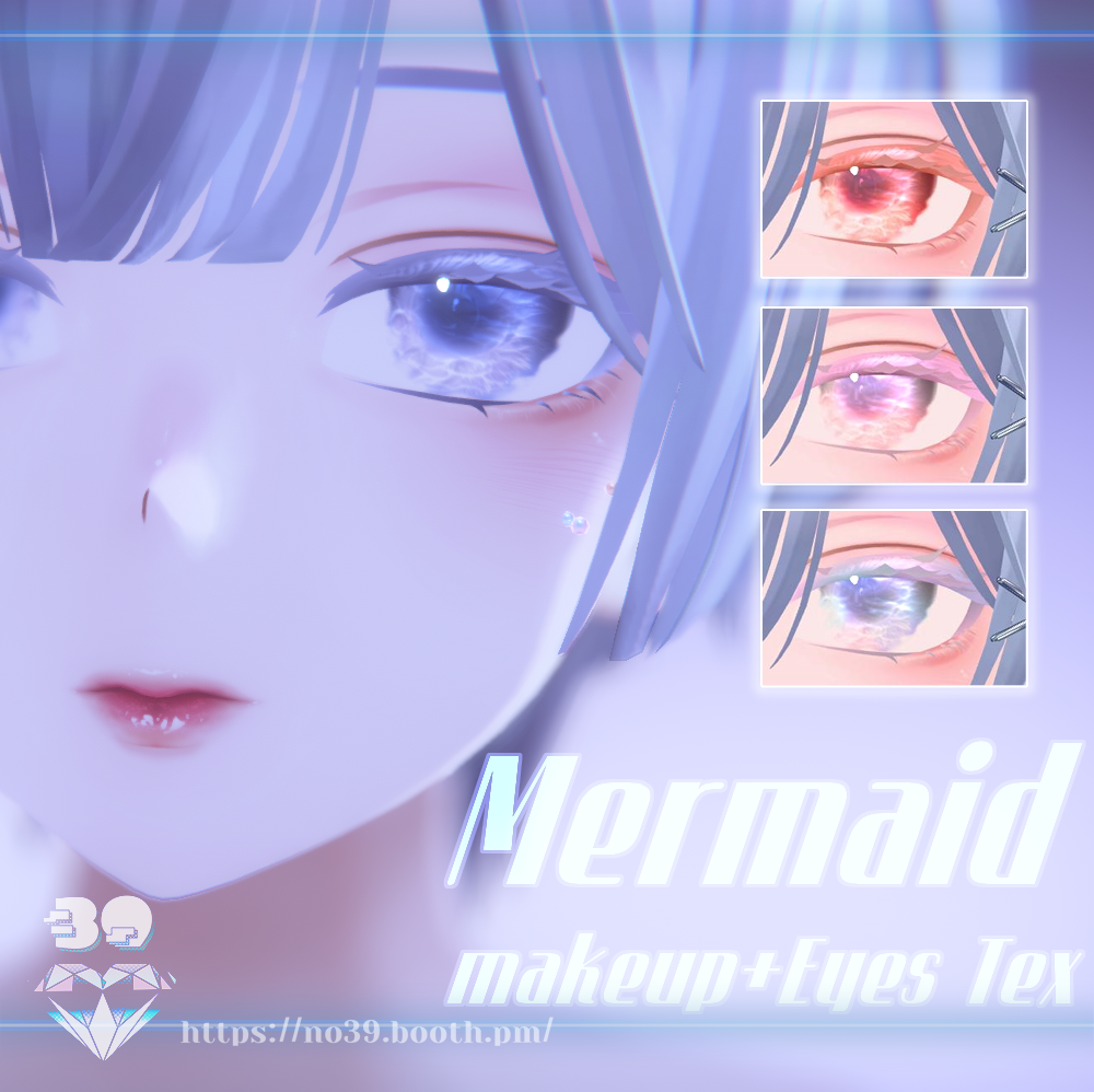 【Mermaid Theme】 Eyes+Makeup[HD-PSD]♥ - No.39 - BOOTH